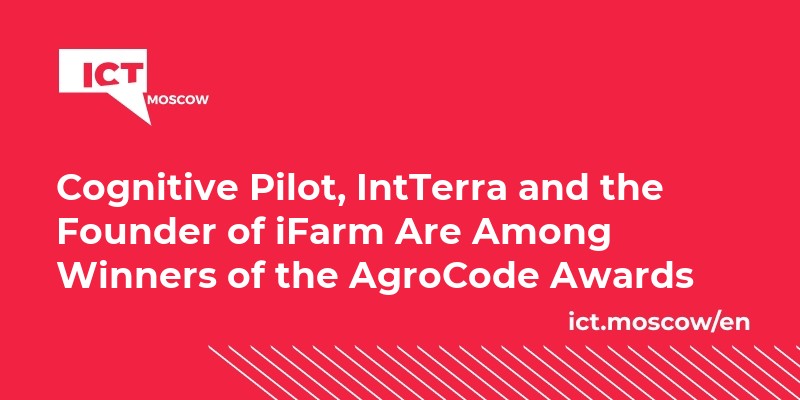 Cognitive Pilot, IntTerra and the Founder of iFarm Are Among Winners of the AgroCode Awards